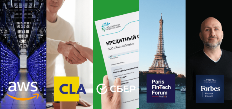 HES FinTech: the 2020 Year in Review | HES FinTech